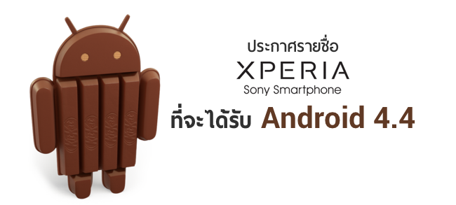 DroidSans | The First Android Community in Thailand