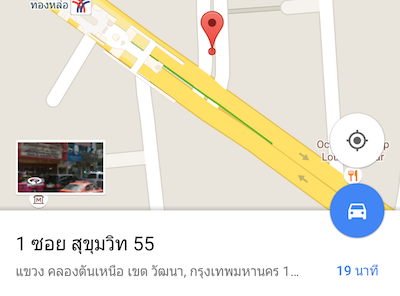 รวม 8 ฟีเจอร์พื้นฐานของ Google Maps ที่ควรรู้ พร้อมวิธีใช้ | DroidSans