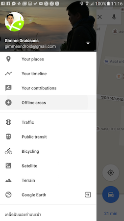 รวม 8 ฟีเจอร์พื้นฐานของ Google Maps ที่ควรรู้ พร้อมวิธีใช้ | DroidSans