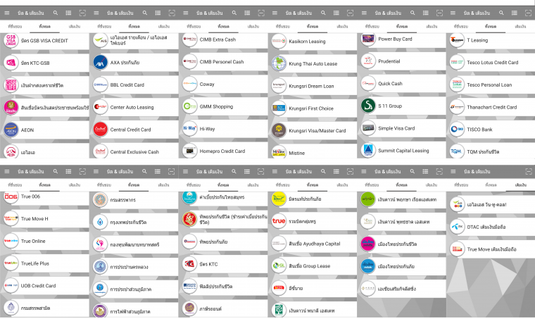 MyMo ถอน โอน จ่าย ให้เรื่องเงินเป็นเรื่องง่ายๆ ไม่ต้องใช้บัตร | DroidSans