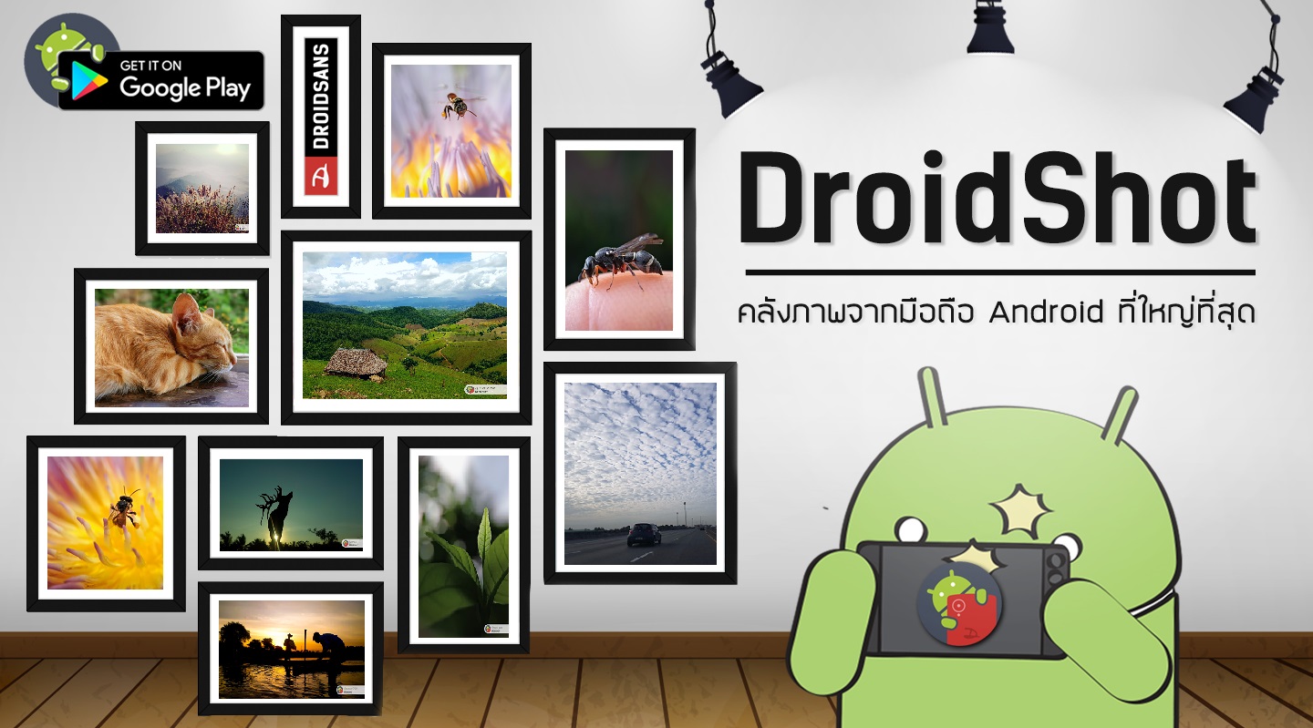 รวมภาพสวยจากกล้อง Android ผ่านแอป DroidShot ประจำสัปดาห์ที่ 30 | DroidSans