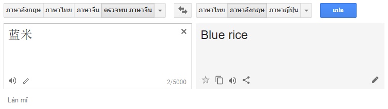 หลุดมาแล้ว “Lanmi” ชื่อแบรนด์มือถือใหม่จาก Xiaomi ประเดิมรุ่นแรกกับ ...