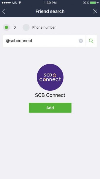 ลองใช้ SCB Connect แชทบอทผู้ช่วยจัดการบัตรเครดิตบน LINE จากไทยพาณิชย์ ...