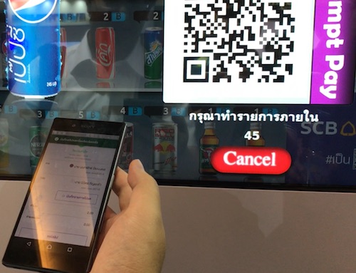 มาทุกธนาคาร เตรียมเลิกพกเหรียญพกเงินสดแล้วจ่ายกันง่ายๆด้วย QR Code ได้แล้ว | techfeedthai