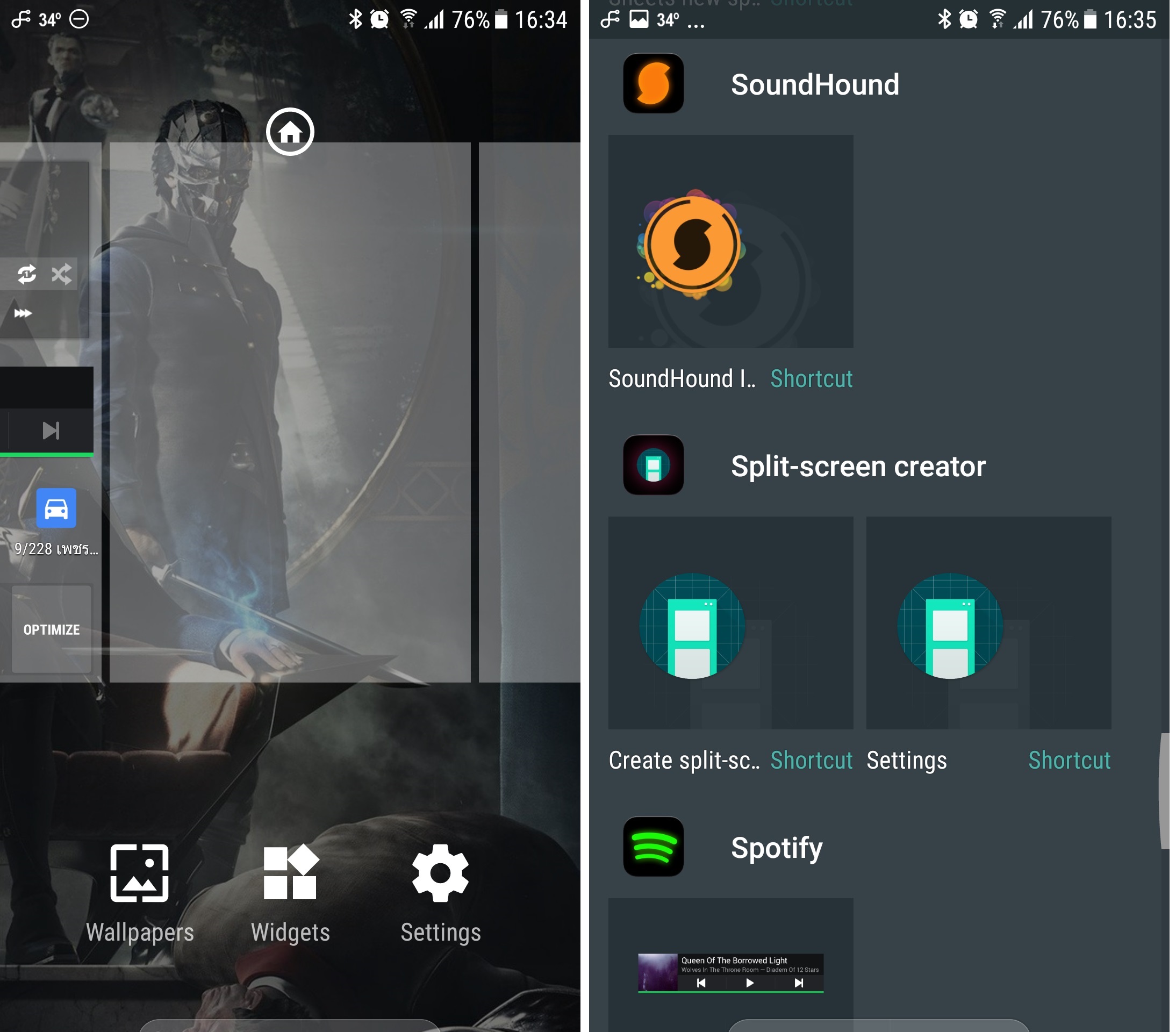 Split-Screen Creator แอปแบ่งจอสไตล์ App Pair ของ Note 8 (ใช้ได้กับ Android ทุกรุ่นที่รับ Multi ...