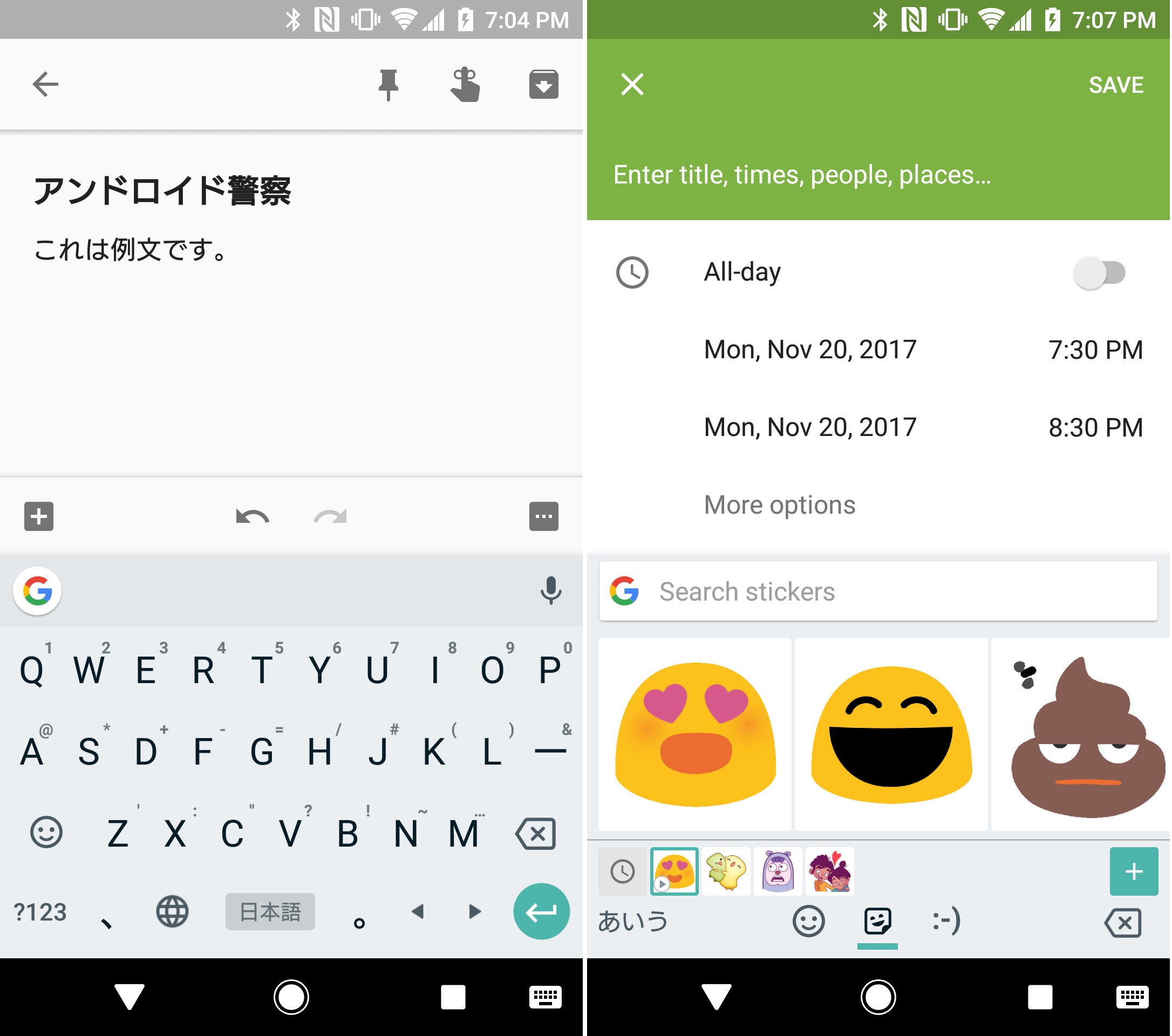 Gboard อัพเดทเวอร์ชั่นล่าสุด รองรับภาษาเพิ่มเติมอีก 40 ภาษา เพิ่มการใช้งานสติ๊กเกอร์โดยไม่ต้อง ...