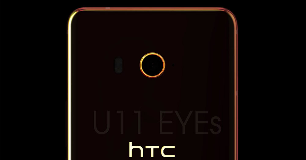 เผยฟีเจอร์ HTC U11 EYEs ทั้งกล้อง Ultra Pixel 3, กล้องหน้าคู่ และ Face unlock ก่อนเปิดตัว 15 ...