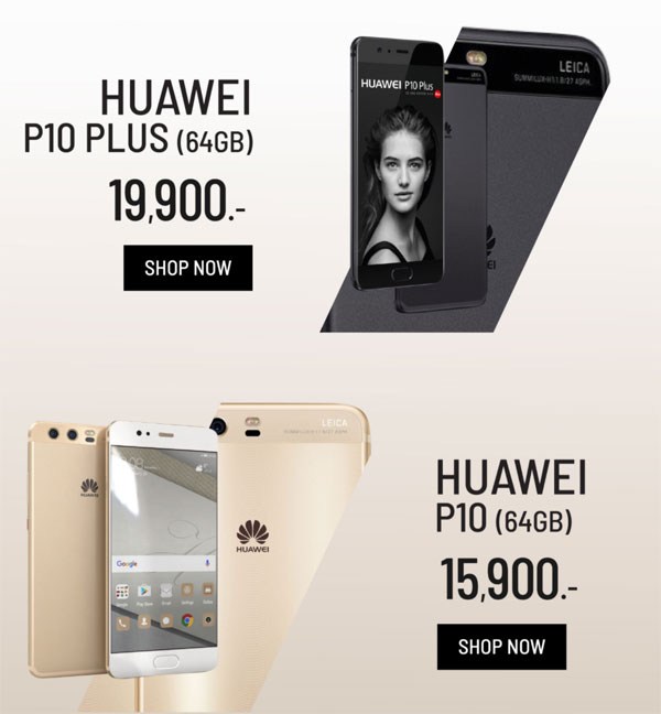 Shopee ก็มา… Huawei จัดโปรลดราคา P10 และ Mate ฉลองเปิดร้านออนไลน์ ...