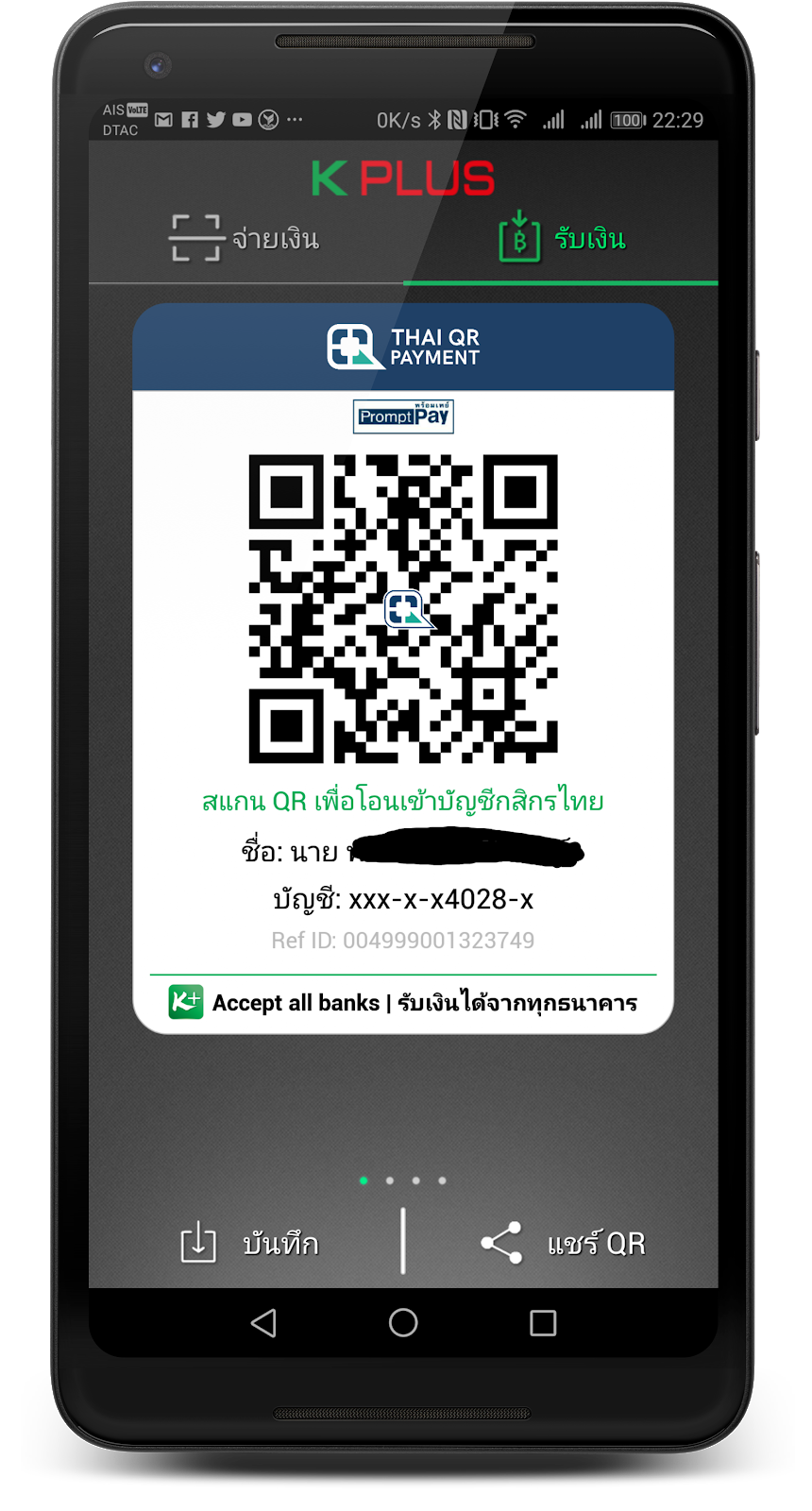 K PLUS อัพเกรดเป็น Lifestyle Platform ใช้จ่ายได้ง่ายขึ้น พร้อมปล่อย ...