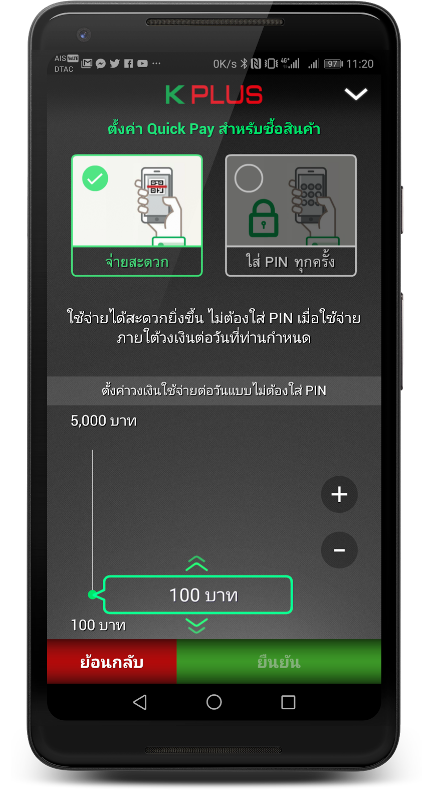 K PLUS อัพเกรดเป็น Lifestyle Platform ใช้จ่ายได้ง่ายขึ้น พร้อมปล่อย ...
