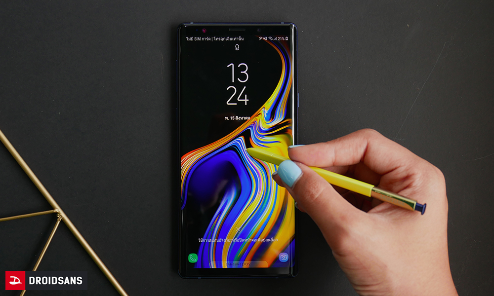 ย้อนประวัติ Galaxy Note ความเป็นมาของมือถือปากกาเทพ ตั้งแต่รุ่นแรกจนถึง Galaxy Note 9 | techfeedthai