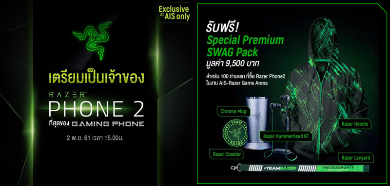 Unbox | แกะกล่อง Razer Phone 2 พรีวิวตัวเครื่อง ลองเล่นเกมและลำโพงสุด ...