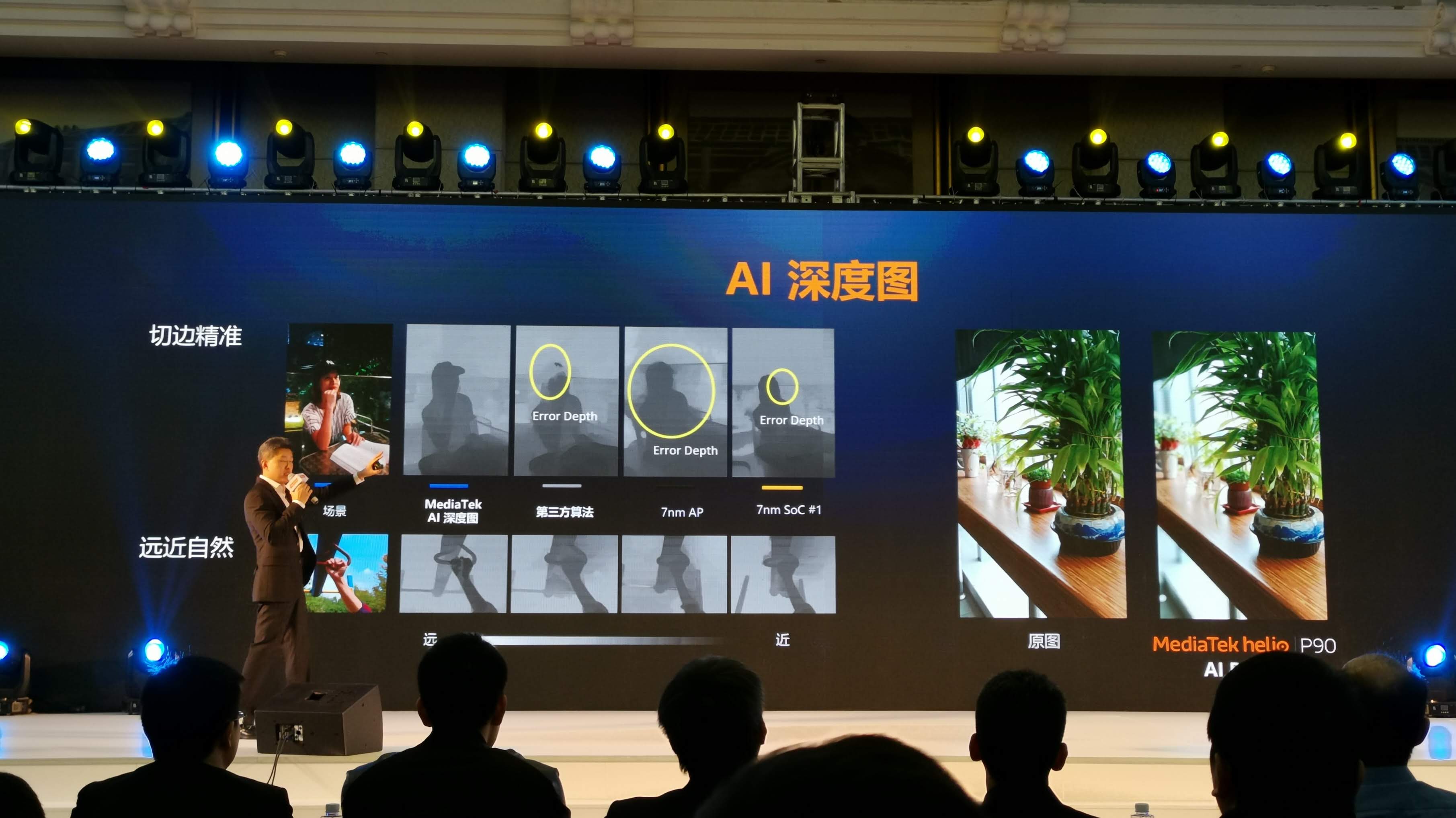 MediaTek Helio P90 ประมวลผลด้าน AI แรงกว่า Kirin & Snapdragon รองรับการ ...