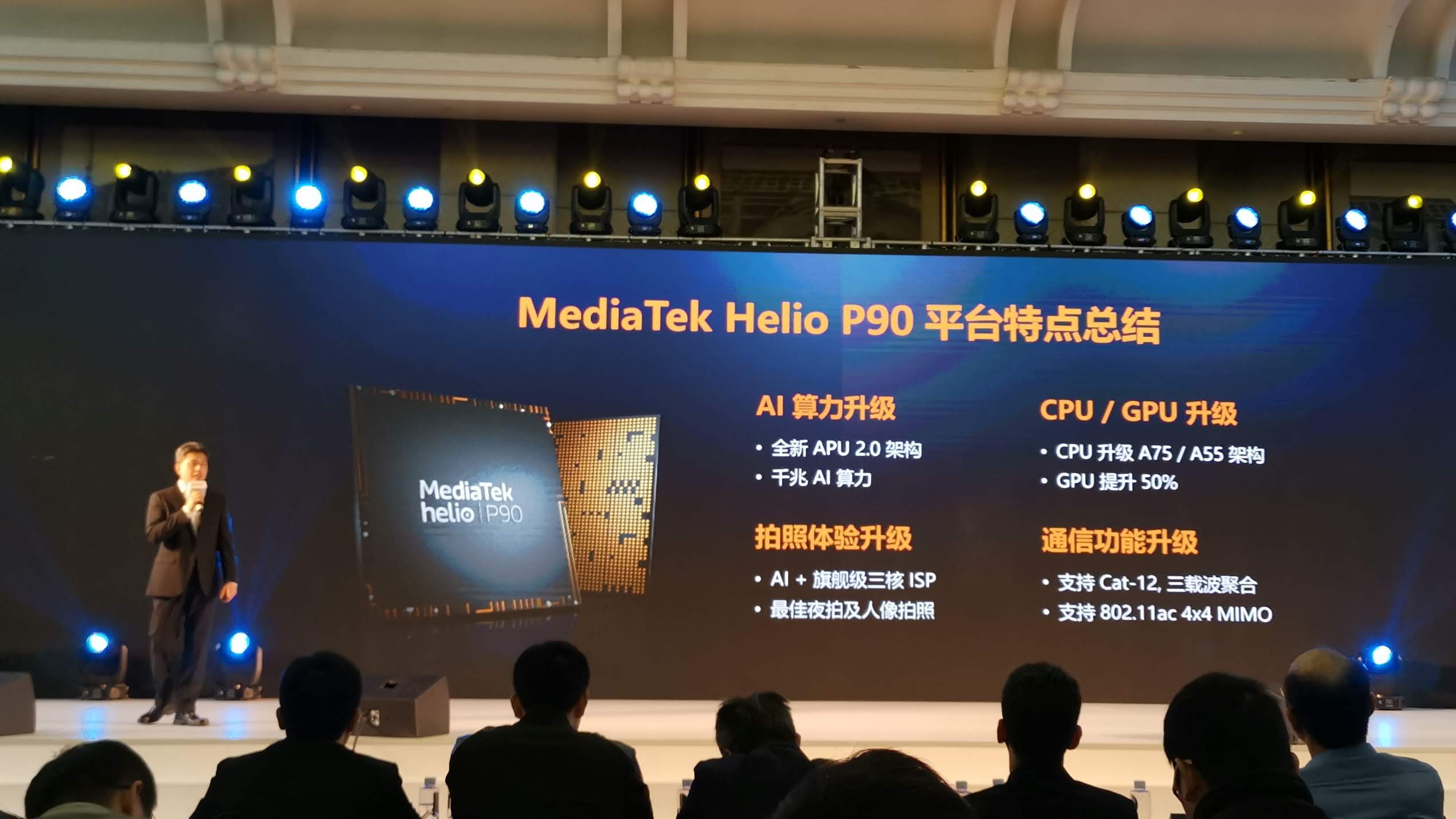 MediaTek Helio P90 ประมวลผลด้าน AI แรงกว่า Kirin & Snapdragon รองรับการ ...