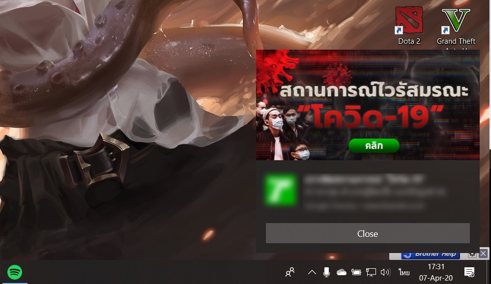 Tips | วิธีปิดการแจ้งเตือนจาก Chrome ที่แสนจะน่ารำคาญ ทั้งบน PC และ Android | techfeedthai