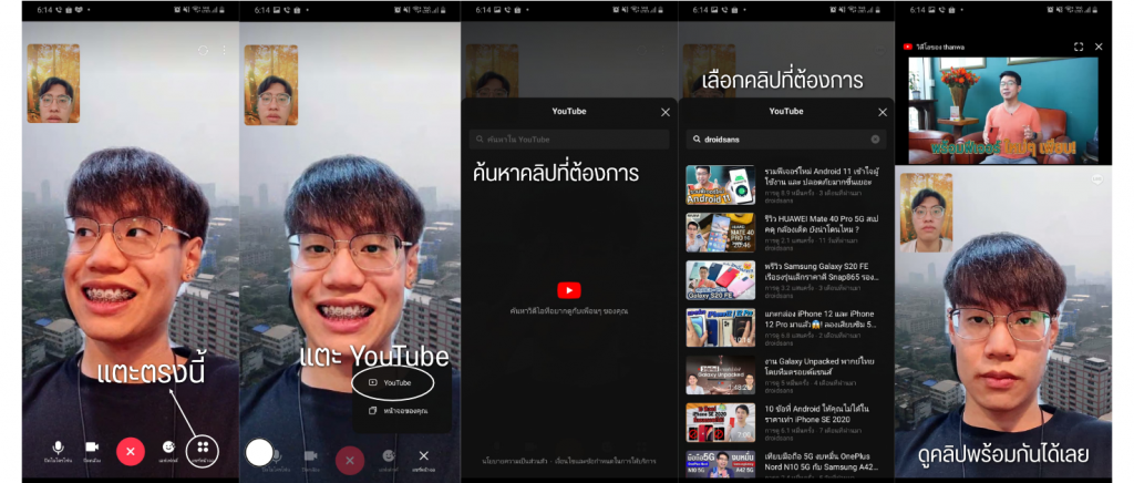 รวม 20 เคล็ดลับใช้ LINE วิธีการตั้งค่าไลน์ทั้งแอป ทริคใช้งานแบบไม่เคยรู้มาก่อน | techfeedthai