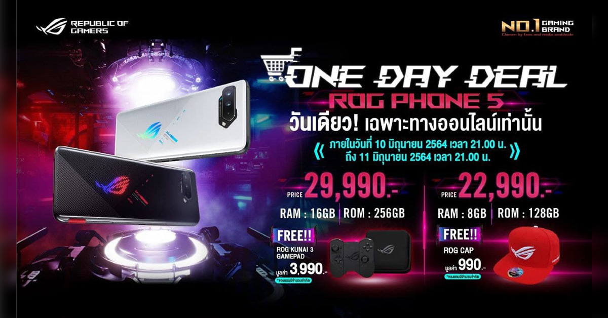 ROG Phone 5 มือถือเกมมิงตัวเทพจาก ASUS เคาะราคาเริ่มต้น 22,990 บาท วาง ...