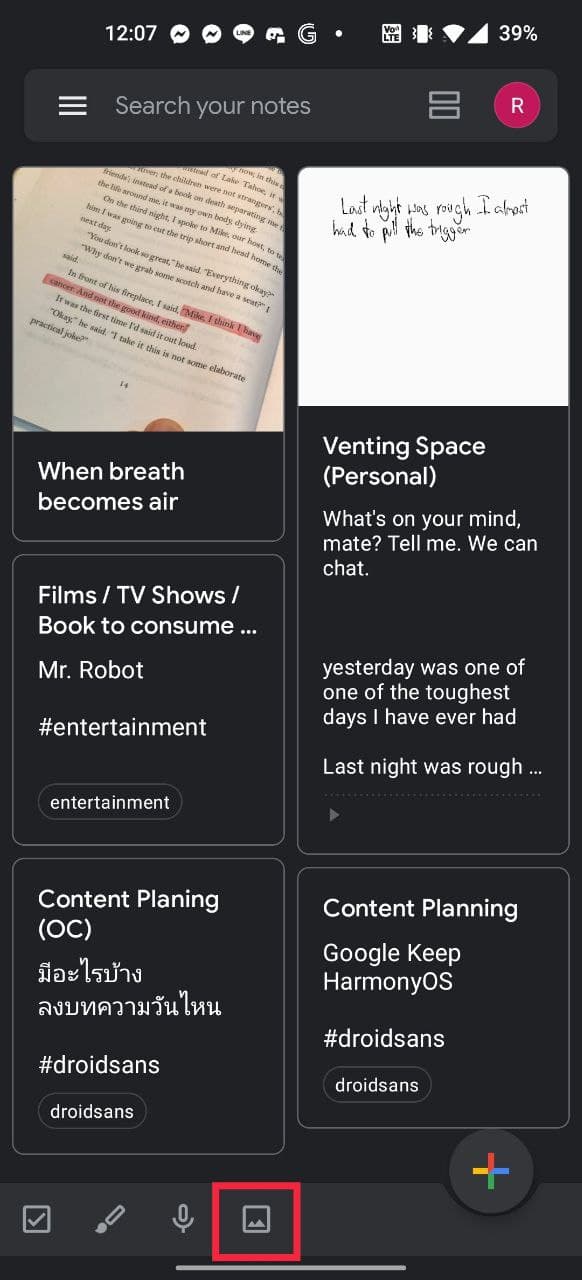 แนะนำ Google Keep แอปจดบันทึกสไตล์มินิมอล ที่อัดแน่นไปด้วยฟีเจอร์เด็ด ๆ เพียบ | DroidSans