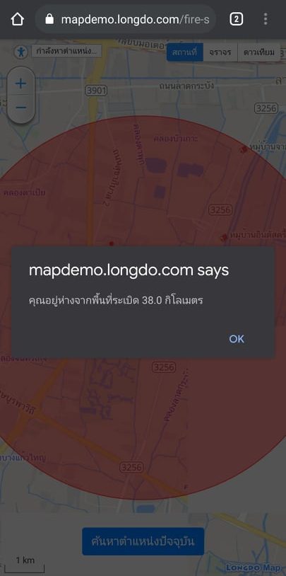 เช็คระยะพื้นที่อพยพจากเหตุโรงงานกิ่งแก้วไฟไหม้ ผ่านเว็บไซต์ Longdo Map | techfeedthai