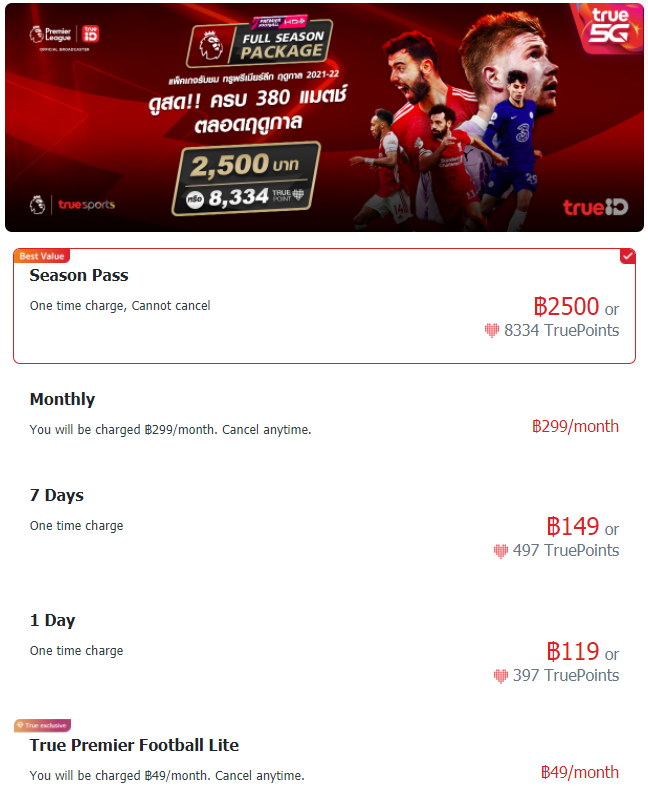 เช็คโปรดูบอลพรีเมียร์ลีก ฤดูกาล 2021/22 สดทุกแมตช์จาก true มีแพ็กเกจอะไรบ้าง สมัครยังไง แบบไหน ...