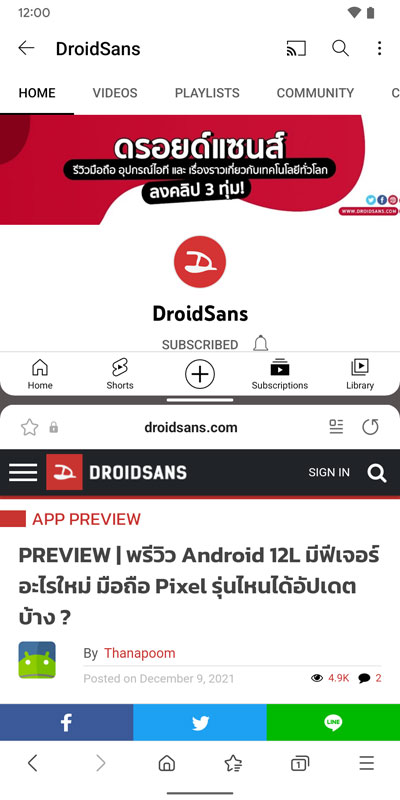 PREVIEW | พรีวิว Android 12L Beta 2 เพิ่มตัวเลือก Double-line clock ใน ...