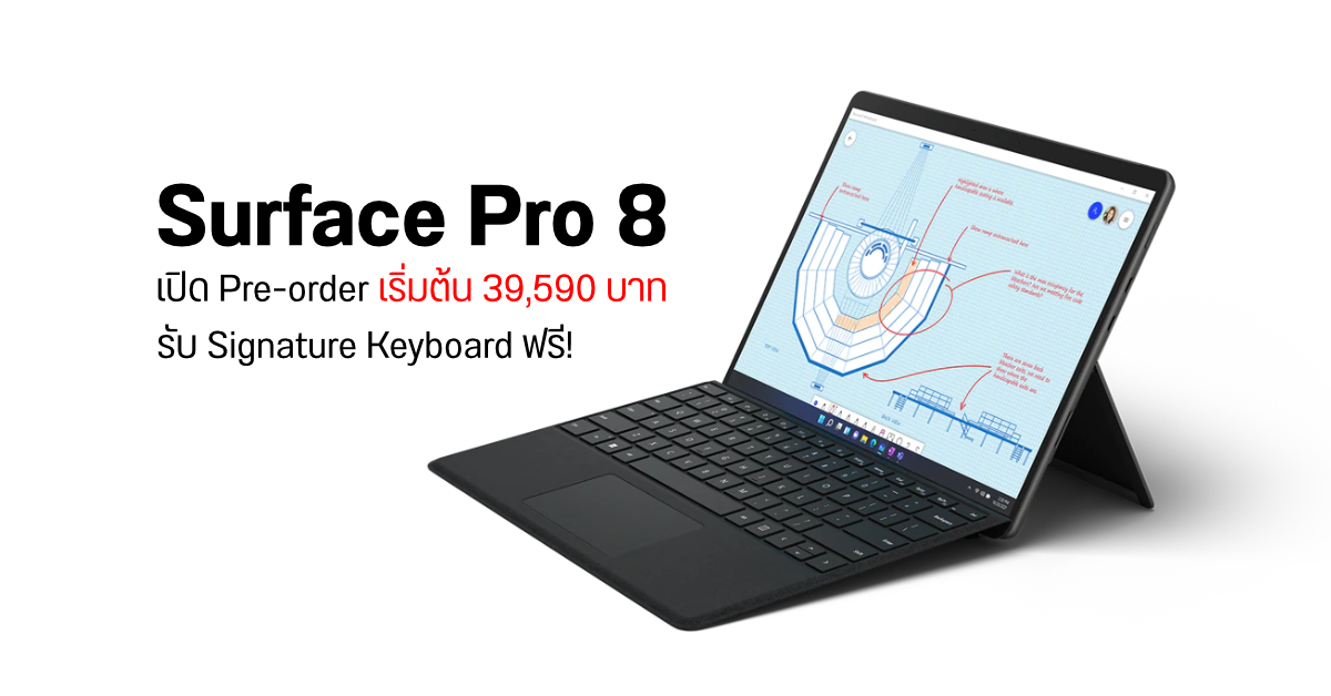 Microsoft Surface Pro 8 เริ่มเปิดให้ Pre-order ในไทยแล้ว ราคาเริ่มต้น 39,590 บาท | techfeedthai
