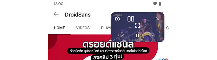 สรุปฟีเจอร์ Android 13 Developer Preview 1 อัปเดตวันไหน มีอะไรใหม่บ้าง ? | techfeedthai