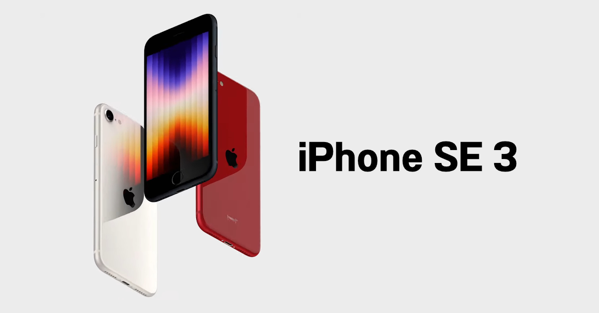 เปิดตัว iPhone SE 3 หน้าจอกระทัดรัด 4.7 นิ้ว เร็วแรงด้วยชิป A15 Bionic พร้อมรองรับ 5G | techfeedthai
