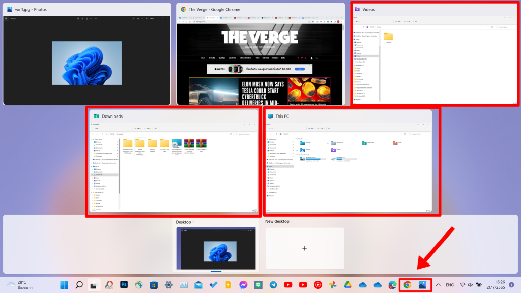 Windows 11 เพิ่มปุ่มควบรวมไอคอนแอปบน Taskbar พร้อมปรับปรุง Nearby ...