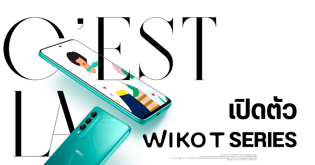 WIKO กลับมาแล้ว! เปิดตัวมือถือใหม่ 3 รุ่น WIKO T50, T3 และ T10 เริ่มต้น ...