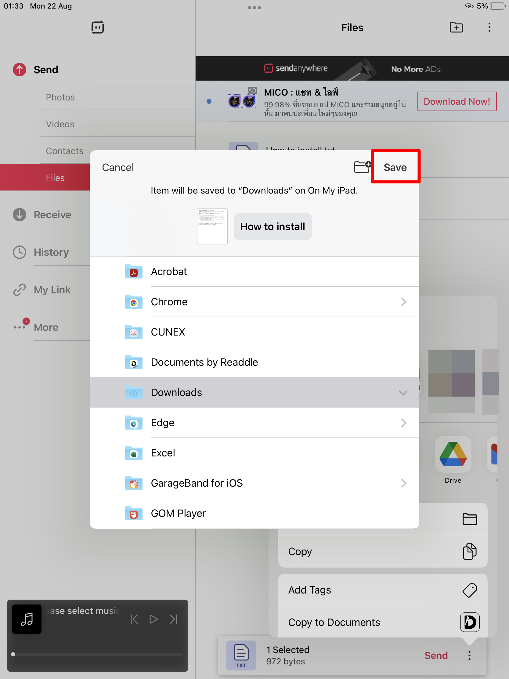 แอปดีบอกต่อ | Send Anywhere ส่งไฟล์ข้ามอุปกรณ์ได้ทุกระบบ รองรับ iOS, Android, Windows, macOS, เบ ...