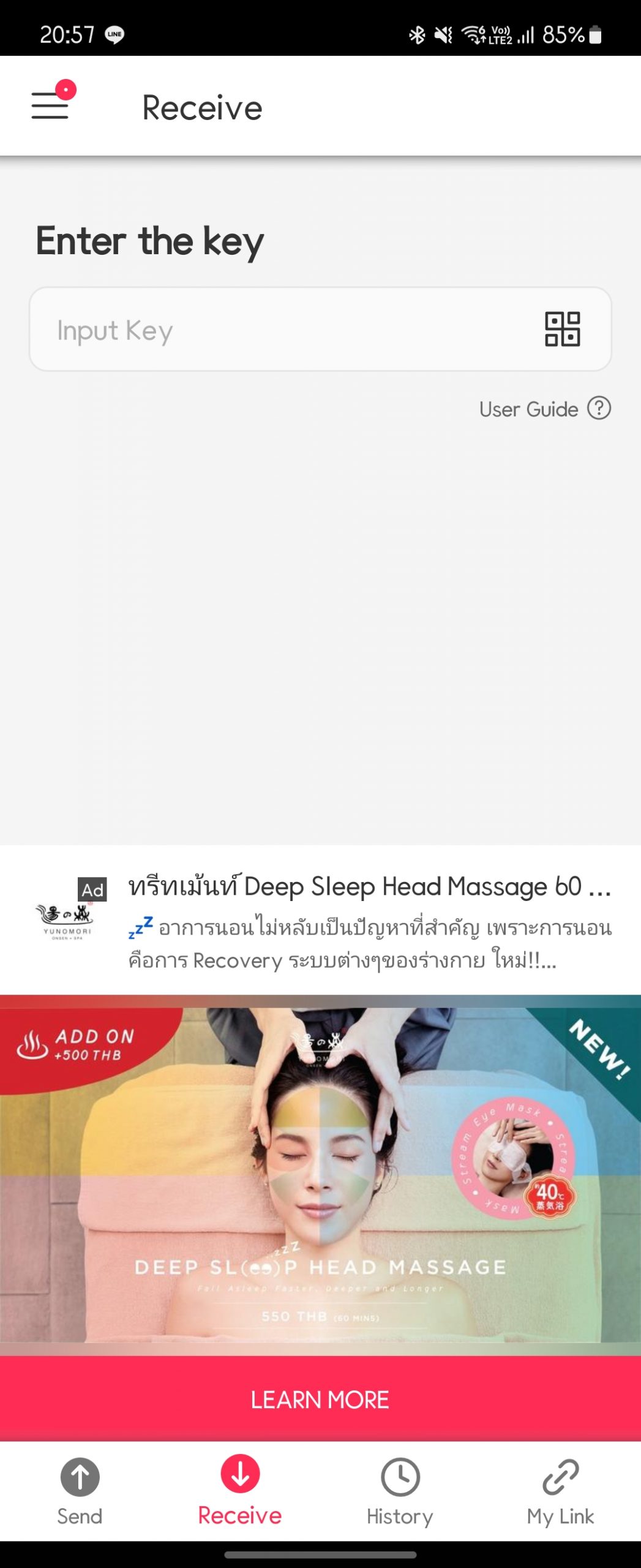 แอปดีบอกต่อ | Send Anywhere ส่งไฟล์ข้ามอุปกรณ์ได้ทุกระบบ รองรับ iOS, Android, Windows, macOS, เบ ...