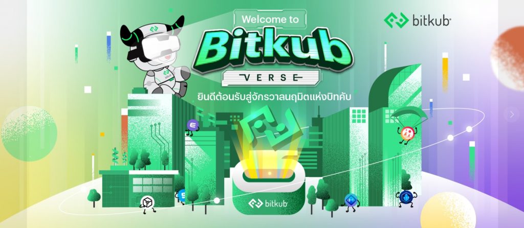 SCB ยกเลิกซื้อ Bitkub ปัดดีลมูลค่ากว่า 1.78 หมื่นล้าน เหตุยังมี ‘ประเด็นคงค้าง’ กับ ก.ล.ต. ...