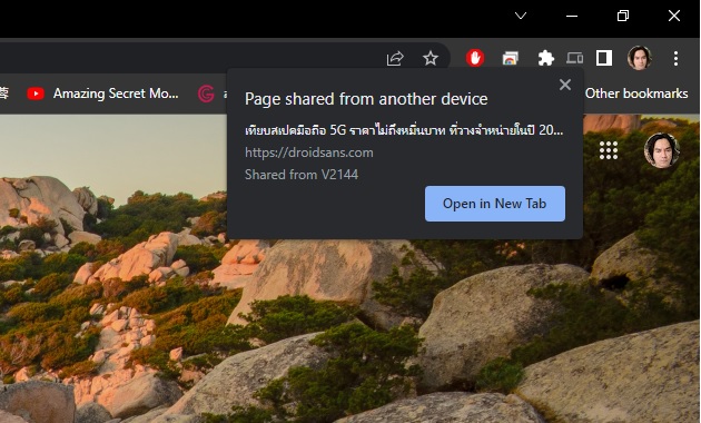 Tips | วิธีส่งหน้าเว็บจากมือถือไปดูต่อบน PC และส่งจาก PC ไปดูต่อบนมือถือ ทำง่าย ๆ จิ้มไม่กี่ที ...