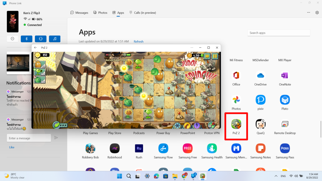 วิธีแชร์หน้าจอมือถือ Samsung (Android) ขึ้น Windows แบบไร้สาย ผ่านแอป ...