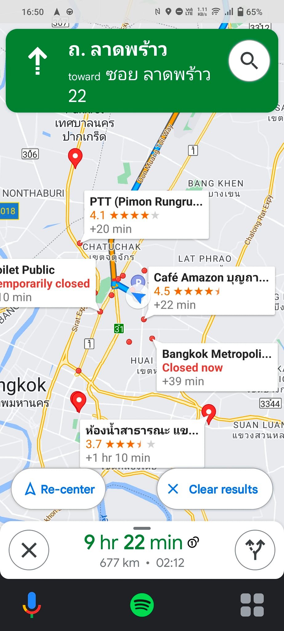 รวม 50 คำสั่งภาษาไทยสำหรับ Google Assistant ที่ใช้ประโยชน์ได้จริง (หรือจะเอาฮาก็มี) | techfeedthai