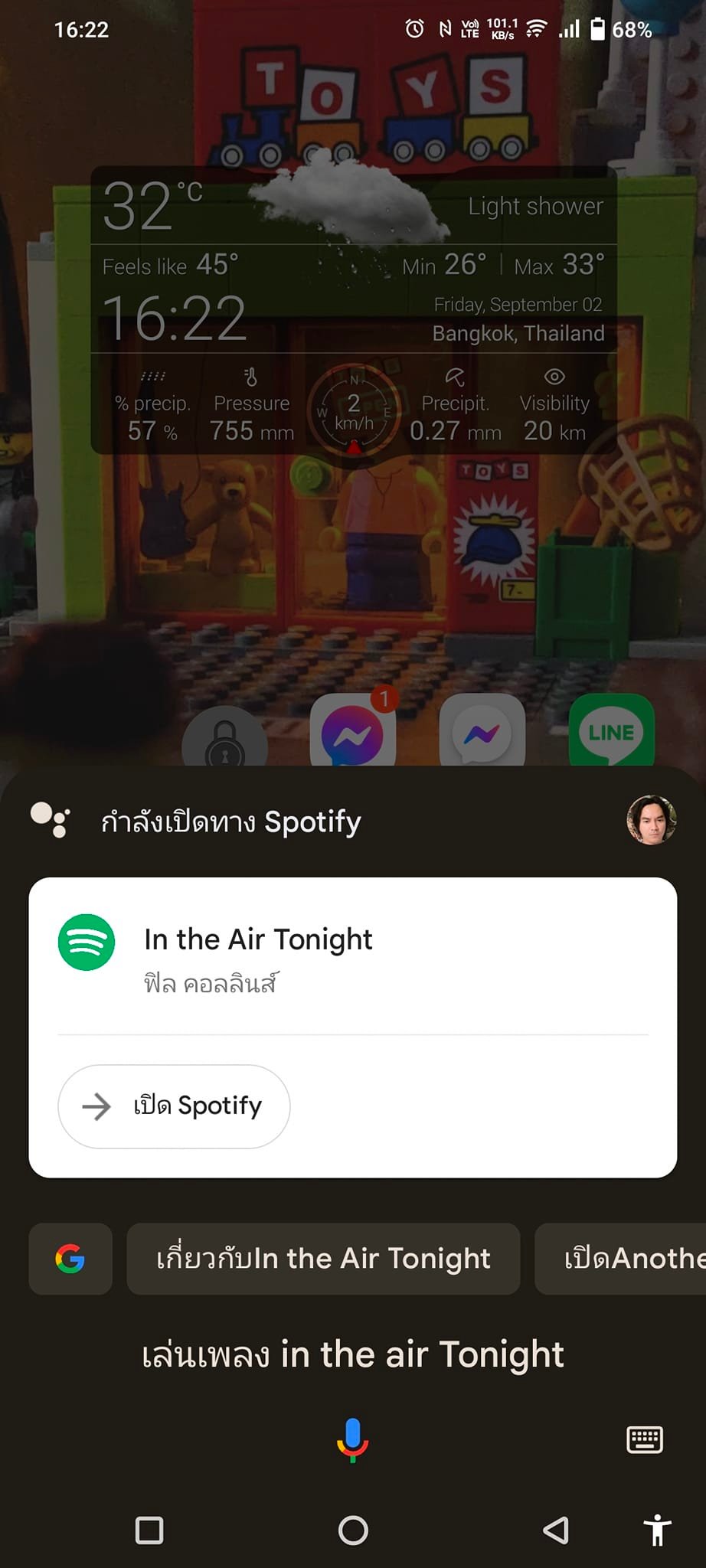 รวม 50 คำสั่งภาษาไทยสำหรับ Google Assistant ที่ใช้ประโยชน์ได้จริง (หรือจะเอาฮาก็มี) | techfeedthai