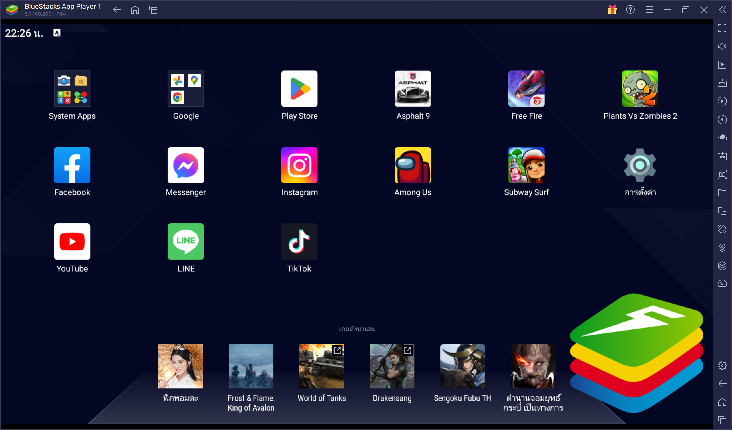 เทียบโปรแกรมเล่นเกมมือถือในคอม แอป Android บน Windows 11, BlueStacks, MEmu, Nox และ LDPlayer อัน ...