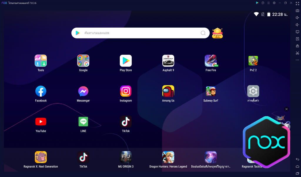 เทียบแอป Android บน Windows 11 กับ BlueStacks, MEmu, Nox และ LDPlayer อันไหนใช้แล้วลื่นสุด ...