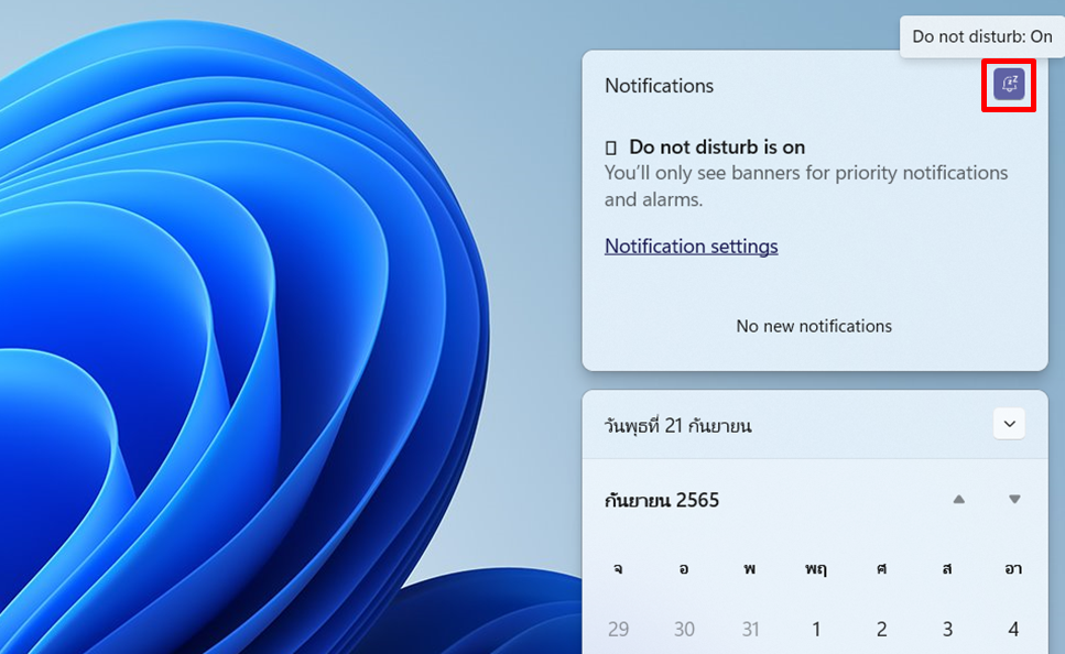สรุป 10 ฟีเจอร์เด็ดบน Windows 11 อัปเดตใหญ่ 22H2 (Sun Valley 2) มีอะไร ...