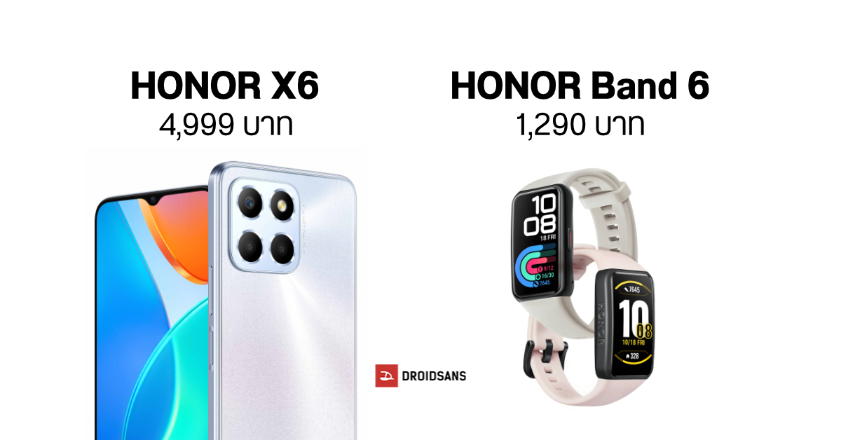 HONOR X6 มือถือน้องเล็ก กล้อง 50MP ราคาเบา ๆ 4,999 บาท พร้อมสมาร์ทแบนด์ ...