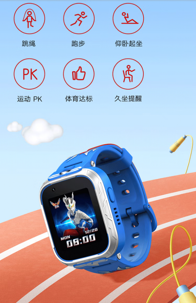 Xiaomi เปิดตัว Mi Rabbit Children’s Phone Watch Ultraman Edition สมาร์ท ...
