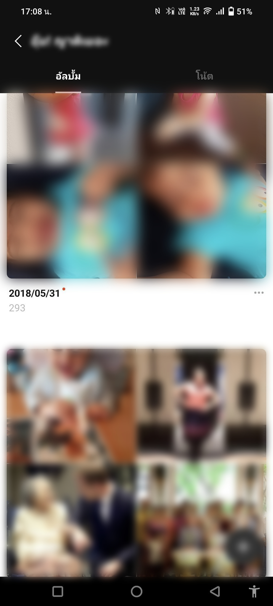 Tips | วิธีเคลียร์แคช (Cache) ในมือถือ คืนพื้นที่ได้เป็น GB และช่วยให้เครื่องลื่นขึ้นด้วย ...