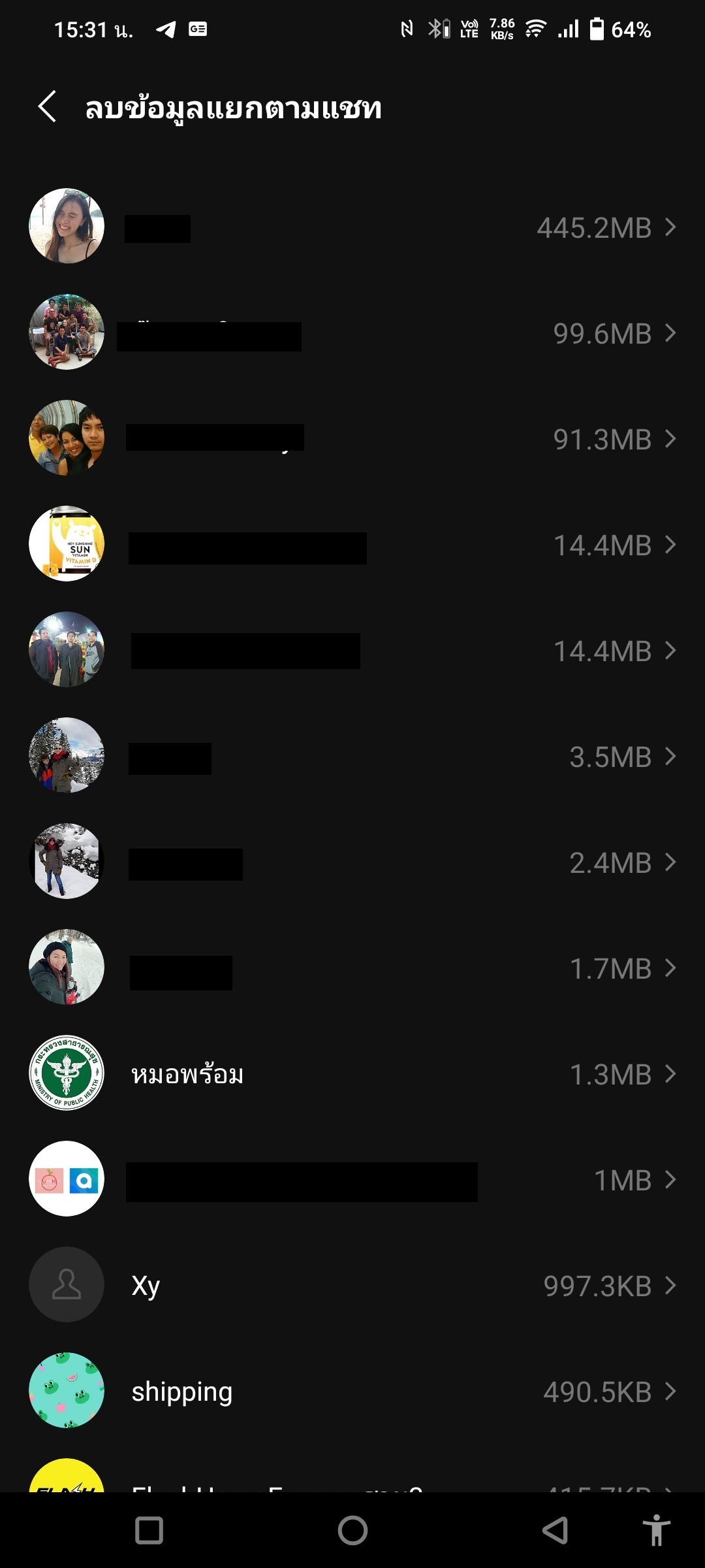 Tips | วิธีลบข้อมูล LINE แบบแยกแต่ละแชท เพิ่มพื้นที่ในมือถือได้อีกหลาย GB | DroidSans