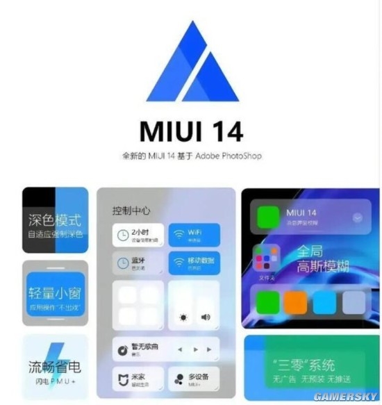 จะได้เลิกล้อซะที…Xiaomi เตรียมถอดโฆษณาและ Bloatware ออกจากมือถือใน MIUI 14 | techfeedthai