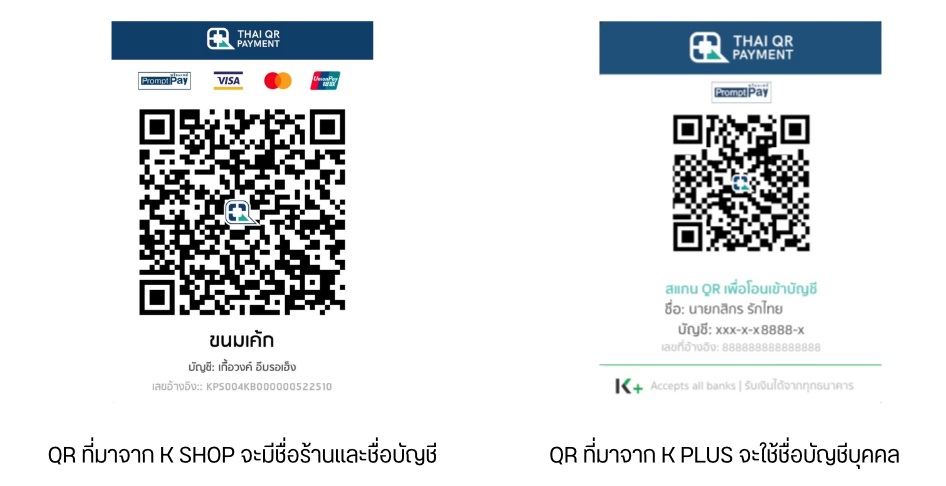 แนะนำ K SHOP โฉมใหม่ รับเงินง่าย ได้เงินชัวร์ ตัวช่วยที่คนทำธุรกิจควรมี | DroidSans