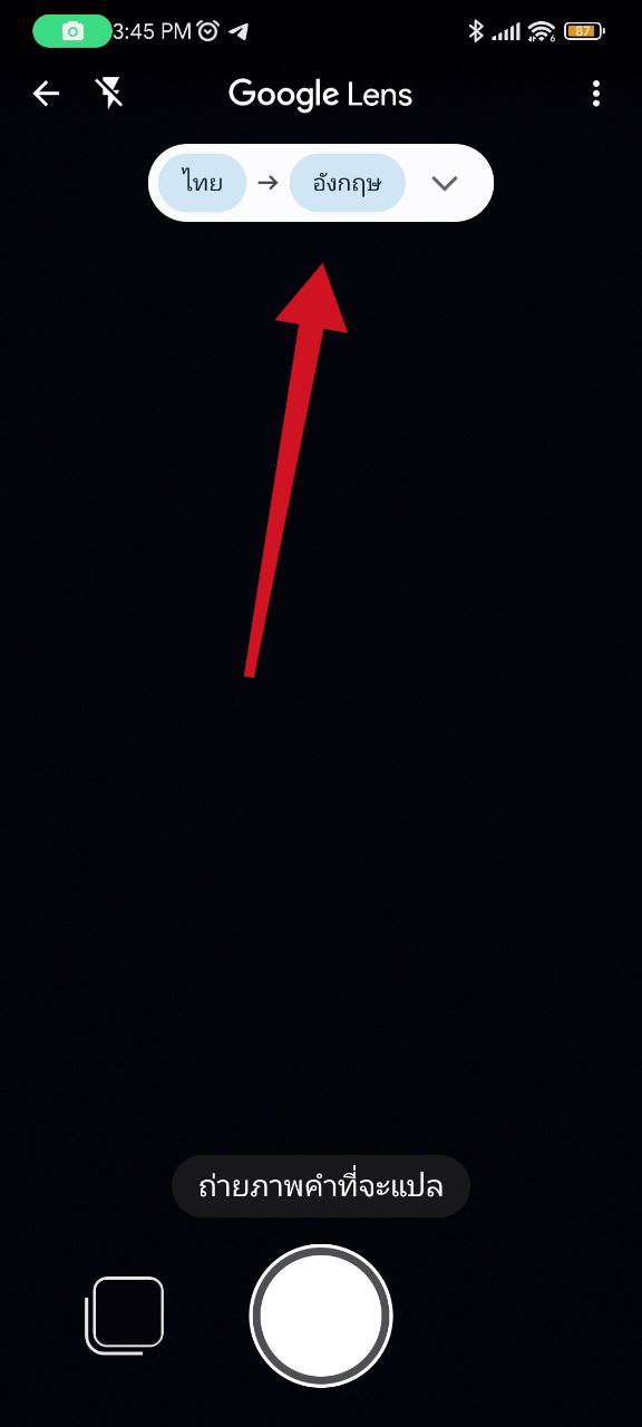 7 วิธีใช้ Google Translate แปลภาษา คุยกับนักท่องเที่ยวและชาวต่างชาติได้ ...