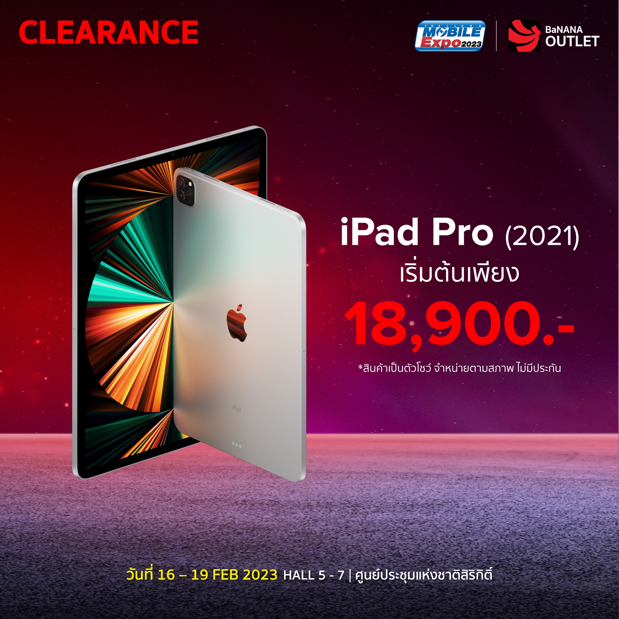 รวมโปรโมชั่น iPhone และ iPad ลดหนักสูงสุด 70% ในงาน Thailand Mobile Expo 2023 เริ่มต้น 7,500 บาท ...