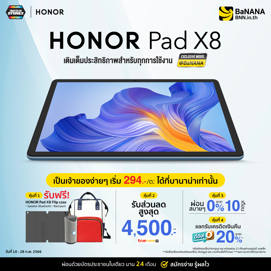 Thailand Mobile Expo 2023 วันที่ 16-19 กุมภาพันธ์ 2566 เดินทางยังไง มีอะไรน่าสนใจบ้าง? | DroidSans