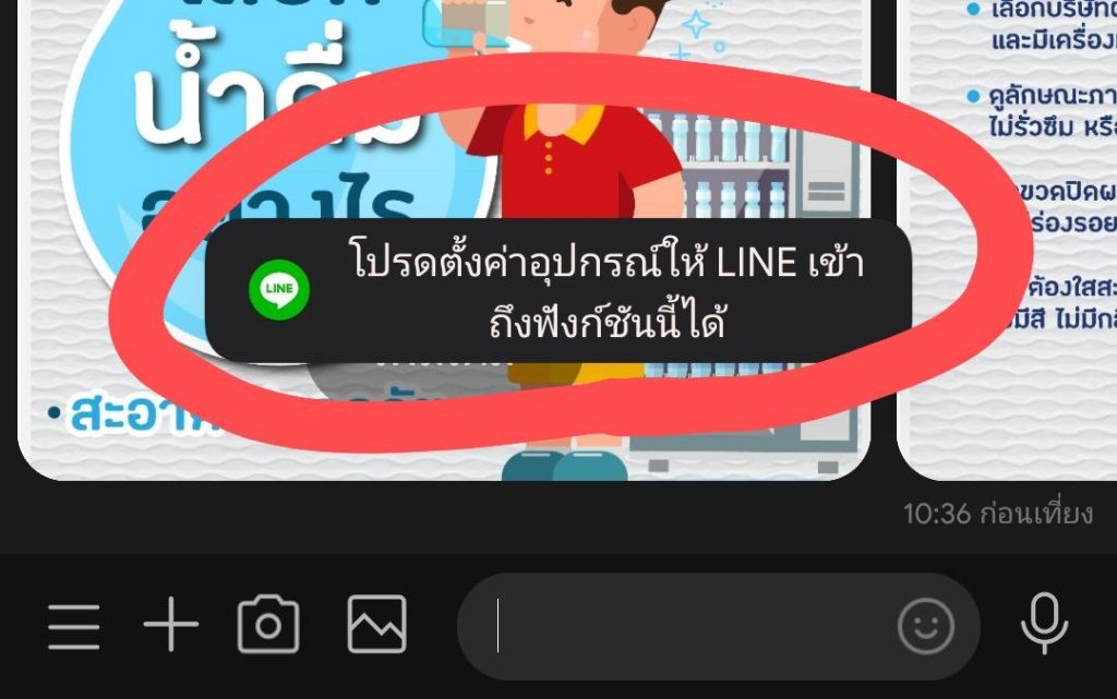 รวม 20 เคล็ดลับใช้ LINE วิธีการตั้งค่าไลน์ทั้งแอป ทริคใช้งานแบบไม่เคยรู้มาก่อน | DroidSans